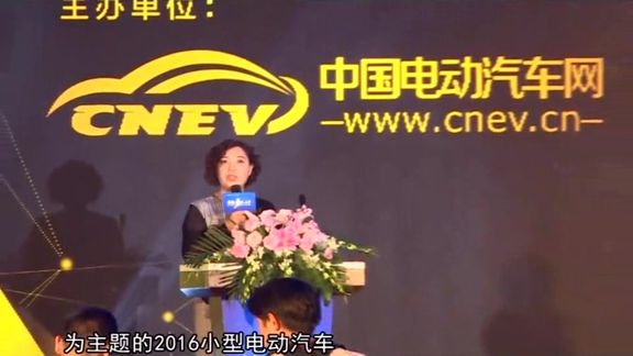 年度最佳小型电动汽车第一会是它吗 快来看看