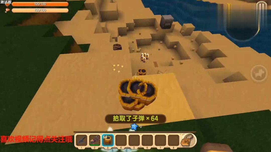 迷你世界,加密箱忘记密码了,不知道能不能用炸药桶炸开