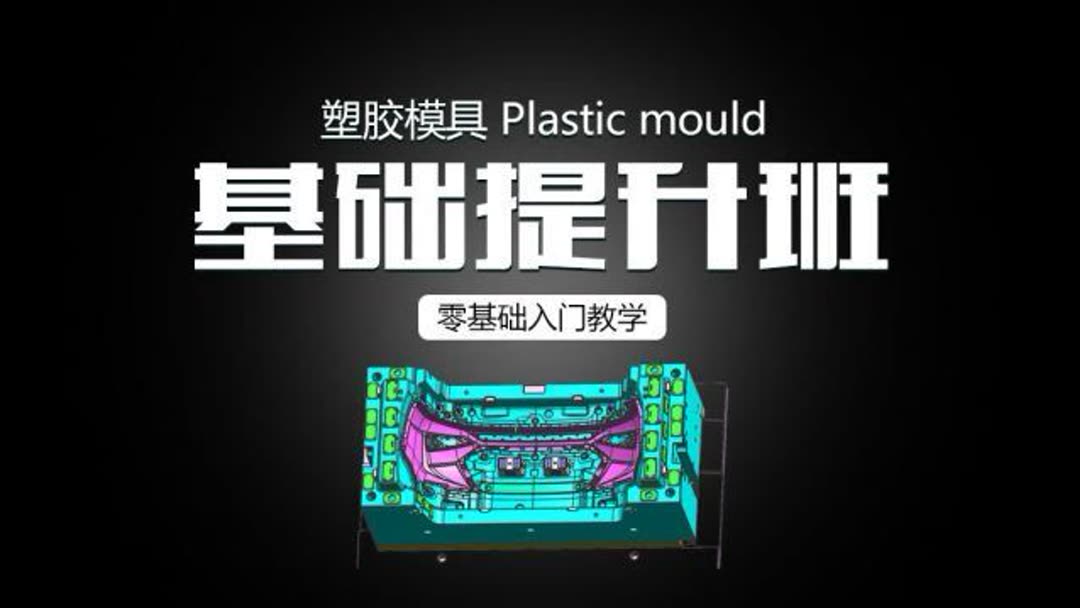 UG100经典界面切换