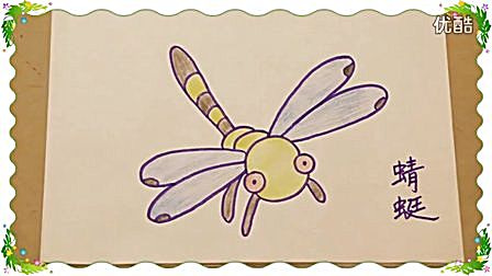 画蜻蜓,儿童学画画简笔画入门教学,小孩学画画基础初学教程,幼儿画画...