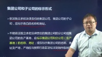 08食品标签对联系方式标示要求
