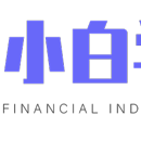 小白学指标 