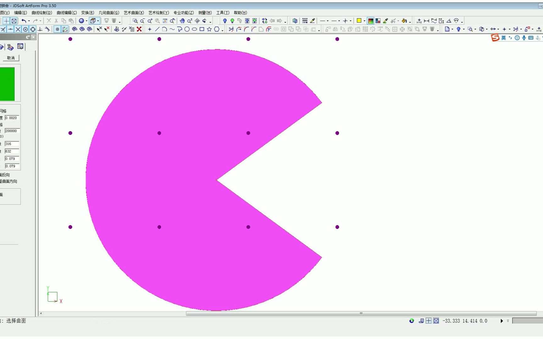 雕刻需谨慎,但是这份精雕软件教程让你的雕刻不再畏惧