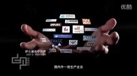 伊士通产品介绍