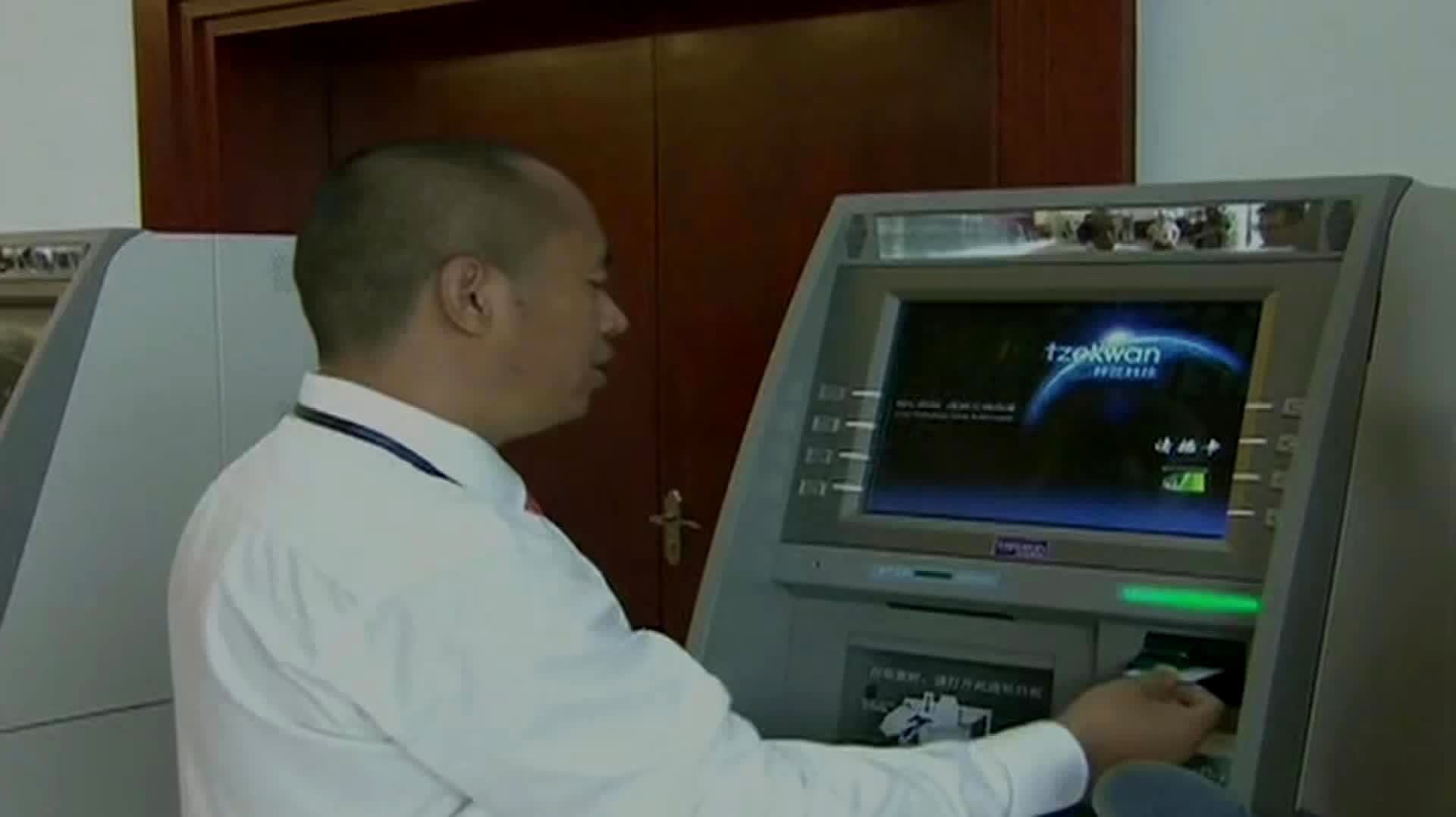 为什么银行总喜欢让客户去ATM机取钱,看完才知道背后"猫腻"