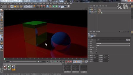 C4D R17轻松入门视频教程 128 标签 5 合成