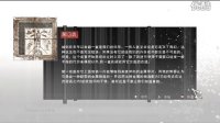 刺客信条2小福利所有密函页