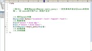 韩顺平_php从入门到精通 第097讲 php数据库编程⑨-使?