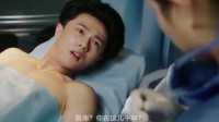 小伙做包皮手术,手术时发现主刀医生是前女友,这下惨了!