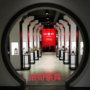 国画石茶具 