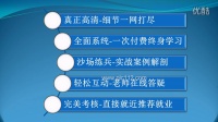 2016 plc编程入门教程 plc入门教程 plc入门视频教程