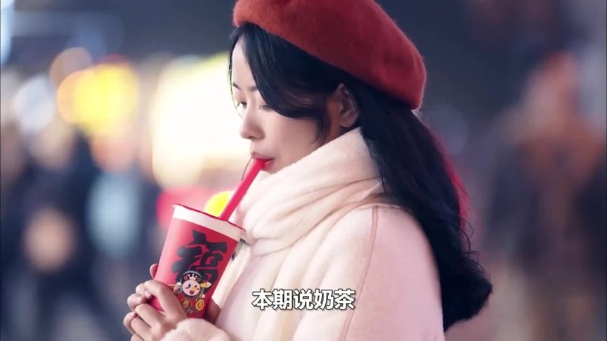 蜜雪冰城中国最低调的奶茶,一年赚65亿元#蜜雪冰城社死现场