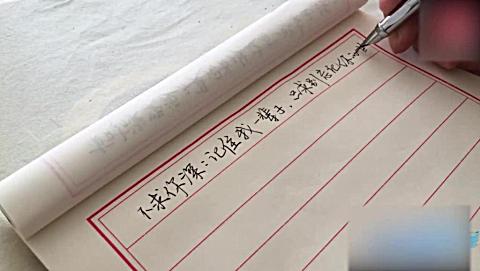 书法高手我的天! 怎样才能吧硬笔行书写成这样? 毛笔字书法入门教程