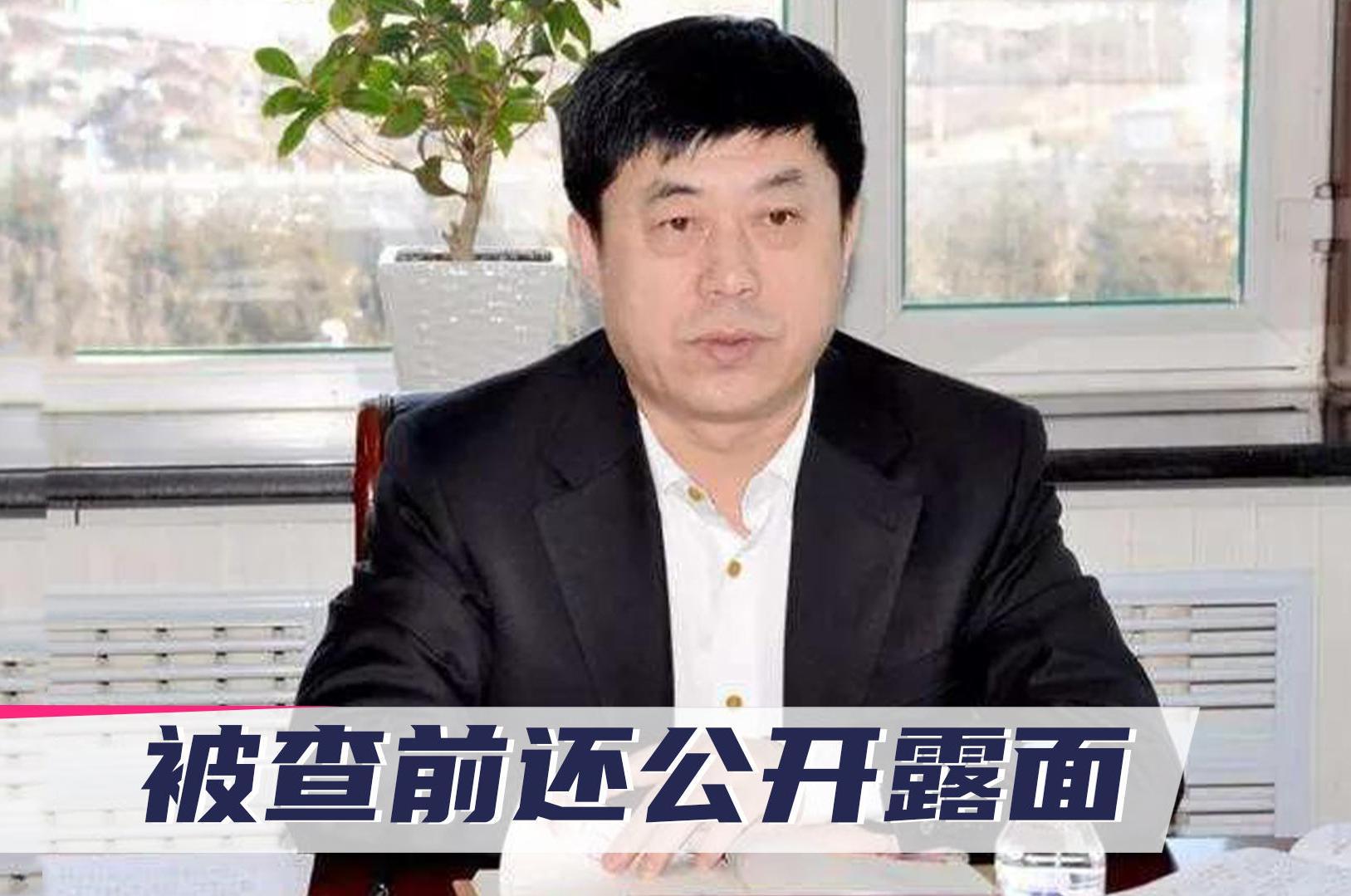 60后原市委书记落马!曾因疫情被免职,事前一天超8000人被隔离