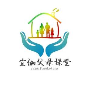 宜伽父母课堂 