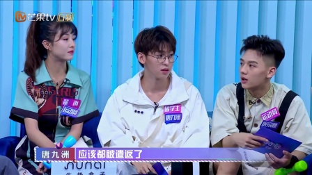 大反转! 娜姐使用“修正带”成功救出同伴, 周洁琼和唐九洲这下惨了