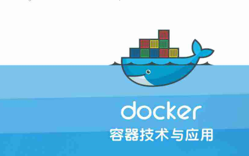 【自学编程进阶】 Docker容器化技术学习视频教程 高级应用技术