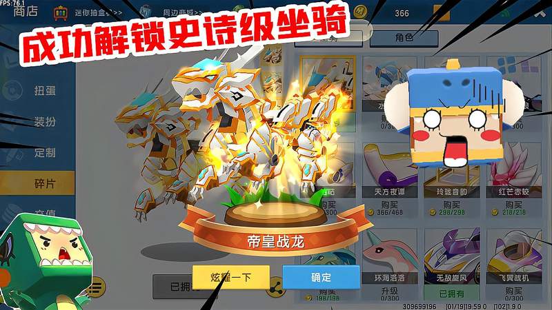 迷你世界:小钊花费一年零花钱,抽帝皇战龙,这次一定能成功!