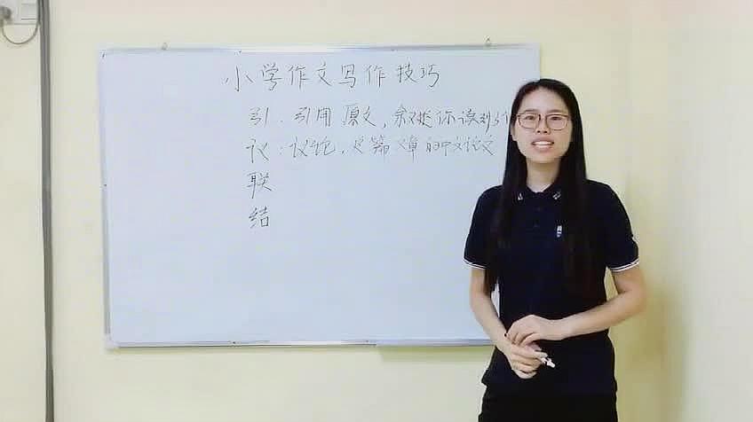 读后感怎么写,五分钟学会写读后感