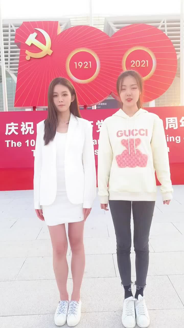 我追随的光,是五星红旗上五角星的光