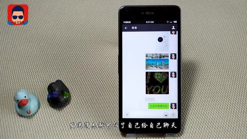 好多人都不知道的微信隐藏小功能,赶快试试吧,方便又有趣