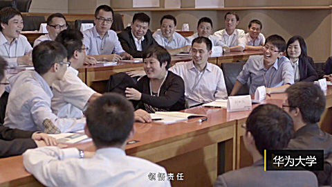 华为大学NEO:用最优秀的人培养更优秀的人!创造华为核心价值观!