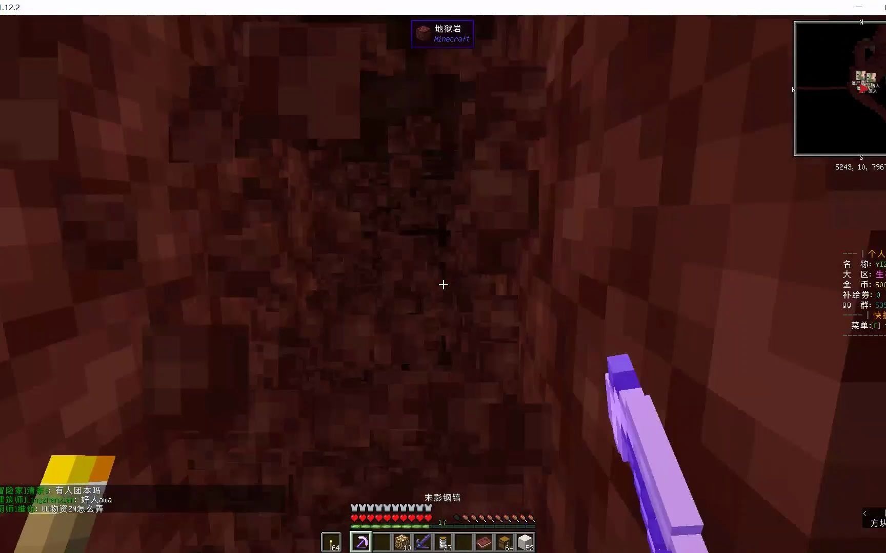 我的世界中国版零号任务服务器2:开始二次艰苦创业