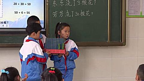 两位数加一位数和整十数-小学数学优质课(2019)