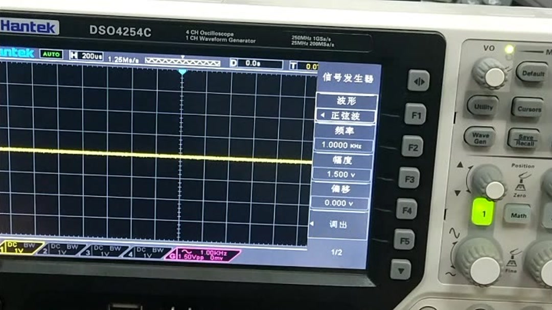 青岛汉泰DSO4004C台式示波器使用教程