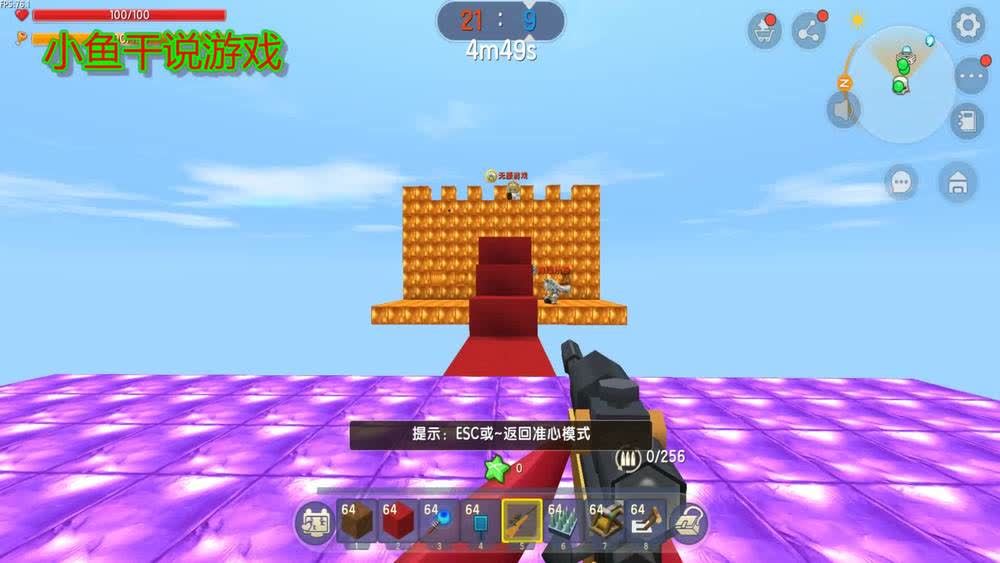 迷你世界:谁是狙神模式小伙伴淘汰不了,这是网络卡了吗?