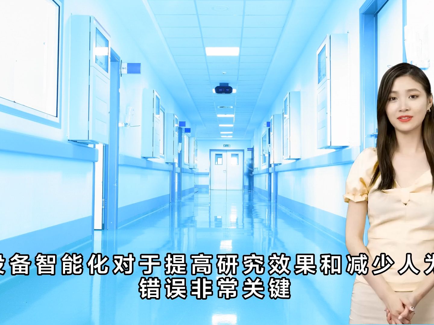 生物研发实验室设计-喜格实验室