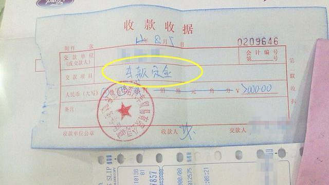 定金与订金有什么区别?哪个能退款?一字之差钱可能就没了