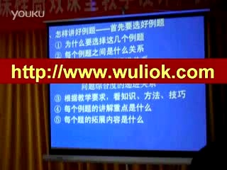 电笔构造和使用