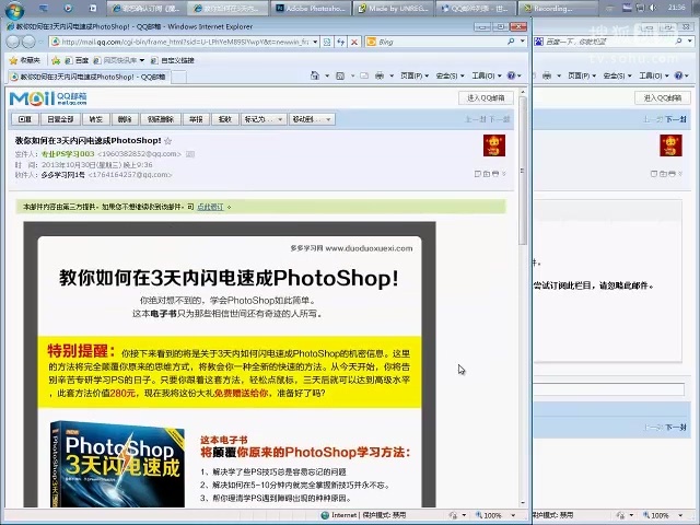 photoshop新手教程ps基础