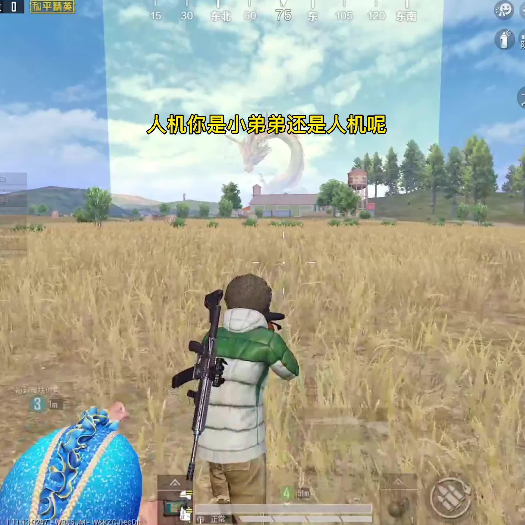 装人机开启跟随队友模式