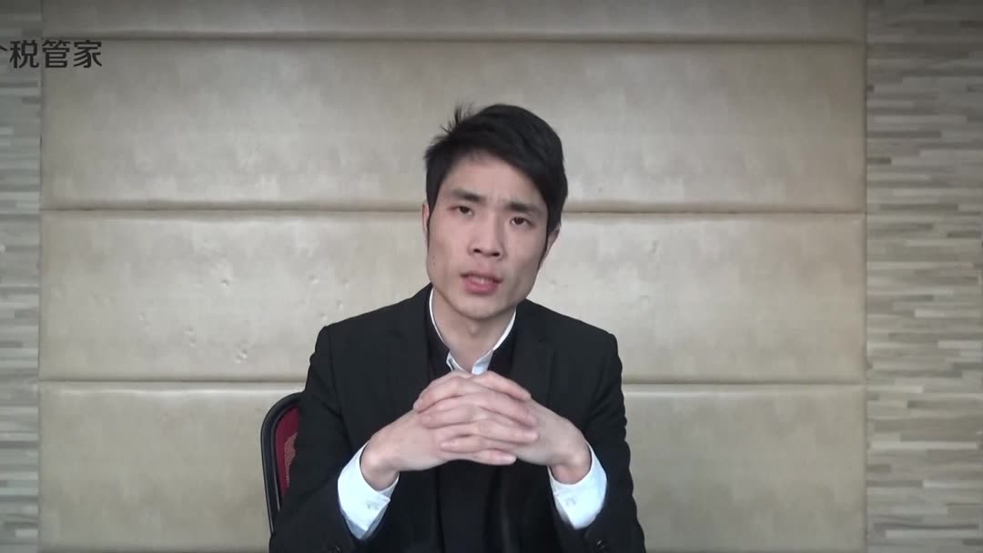 啥, 这样也免个税? !