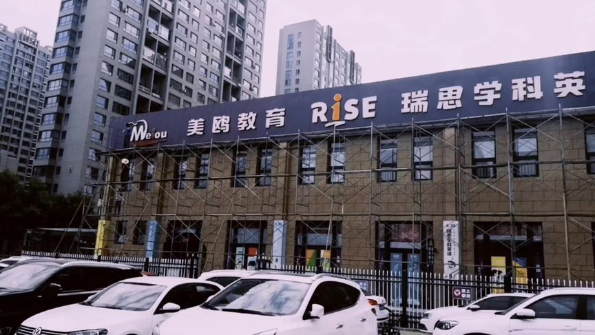 #双减 #双减政策 今天晴朗,阳光明媚