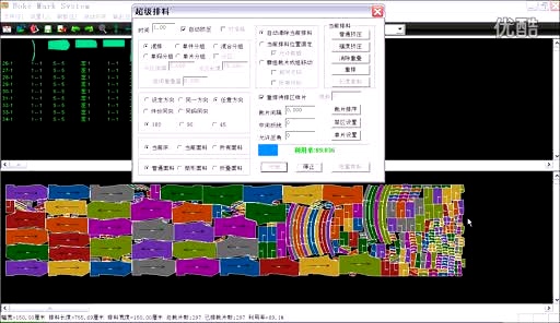 博克超级排料系统
