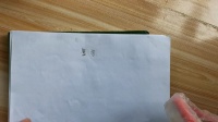10以内加减法