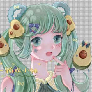 一颗欢小柚 