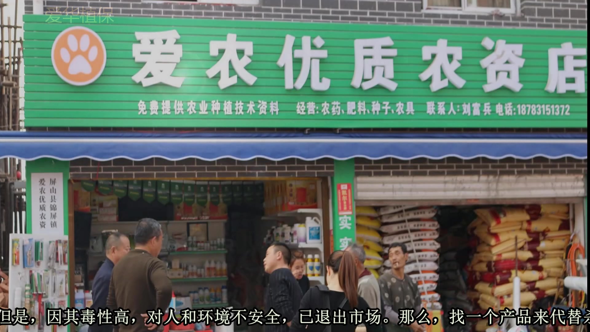 怎么消灭蚧壳虫