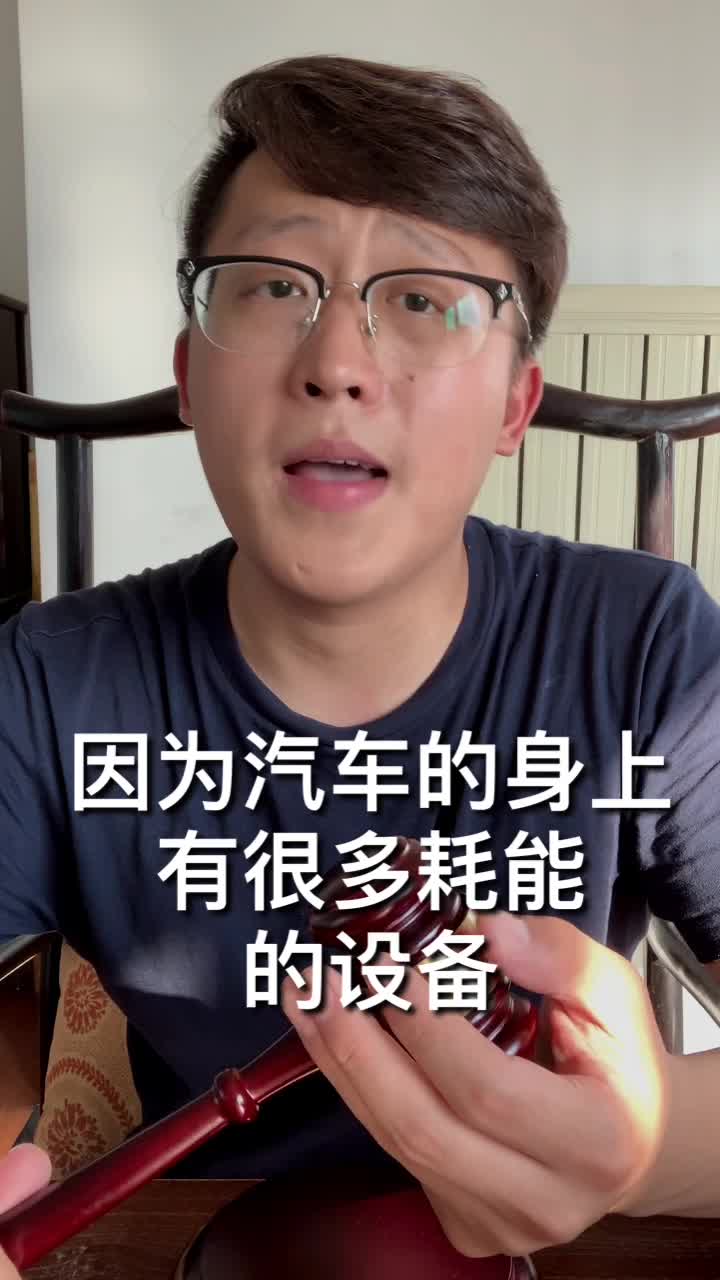 时下流行的48V轻混系统,到底是什么?