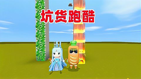 迷你世界:多米解说 迷你世界:坑到吐血,多米半仙一人选择一条路,结果...