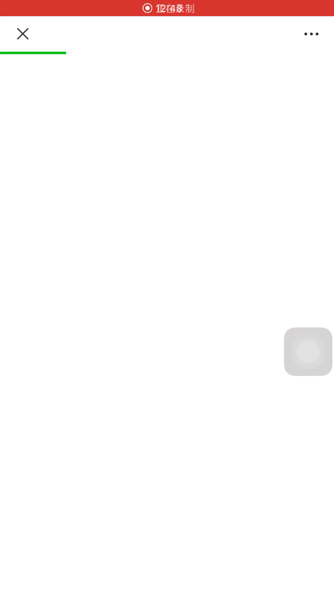 微信关注公众号:好又多便民平台,领取优惠