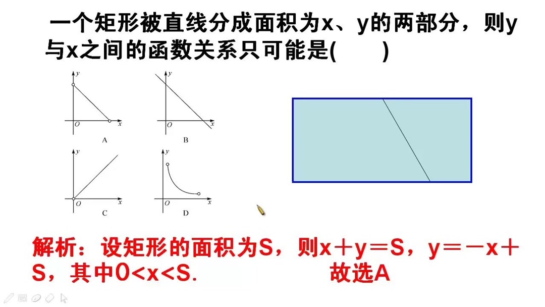 中考数学多项式和单项式