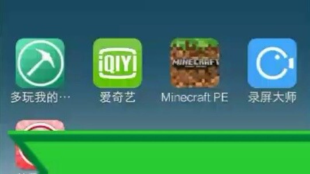 我的世界手机版活塞门by小彩虹