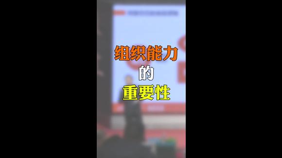 阿里巴巴企业文化对组织能力重要性的最好解释