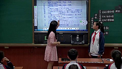 五年级上册第三单元“因数与倍数的整理复习”十_高清