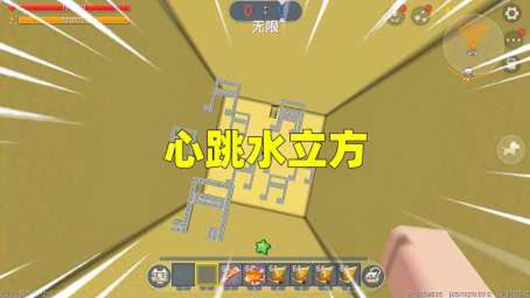 迷你世界：心跳水立方！汉堡凭借小技巧通关，辣条却说是投机取巧