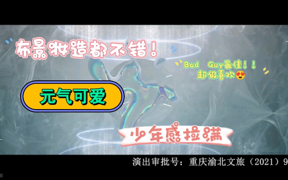 【TF家族2022音乐会reaction】满意!很不错,很漂亮!